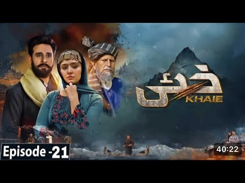 Khaei Episode 21 | Watch full episode | 23 Feb 2024 | Har Pal Geo - YouTube