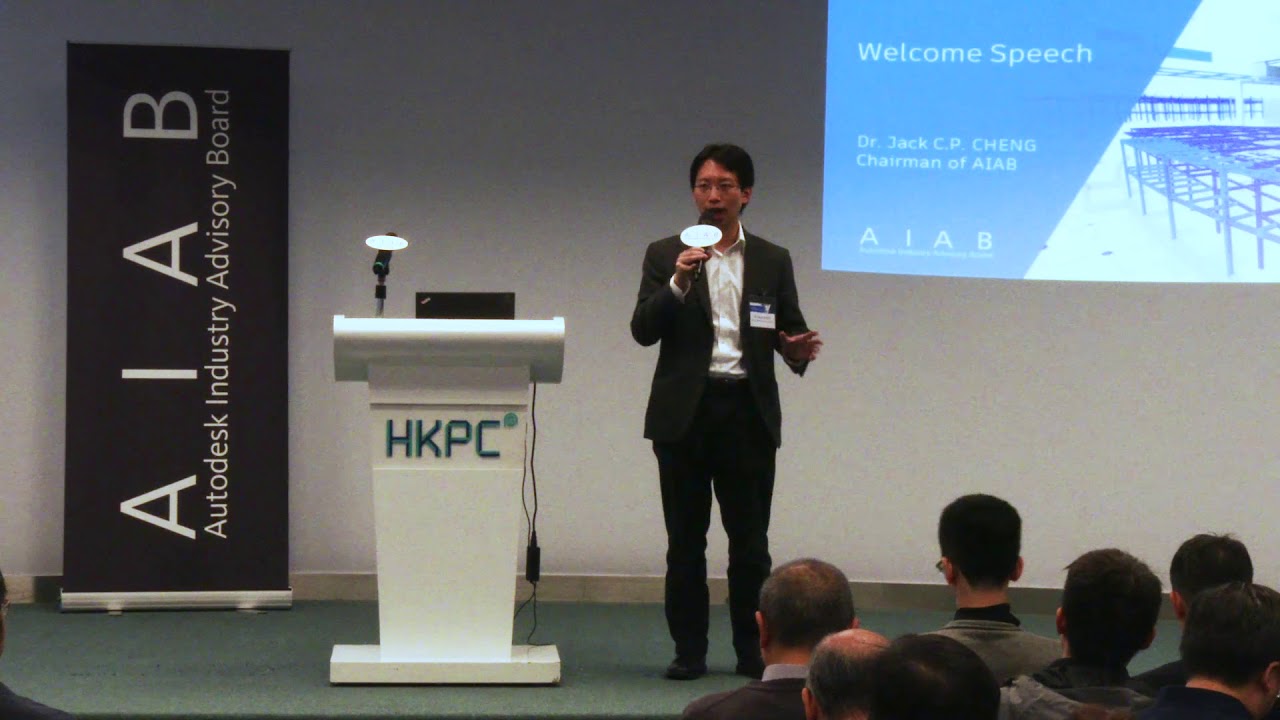 BIM Funding and Technology Update Seminar - Welcome Speech - YouTube