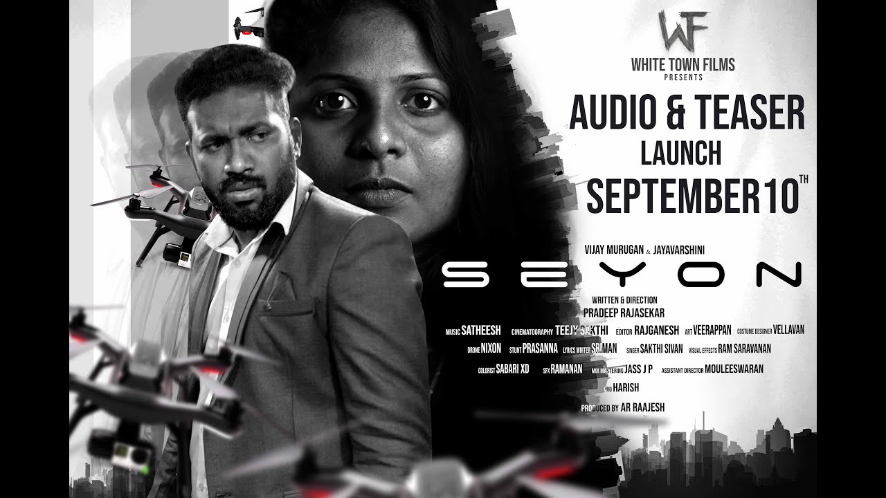 SEYON Tamil movie 2022 TEASER & AUDIO launch event | Vijay Murugan | AR ...