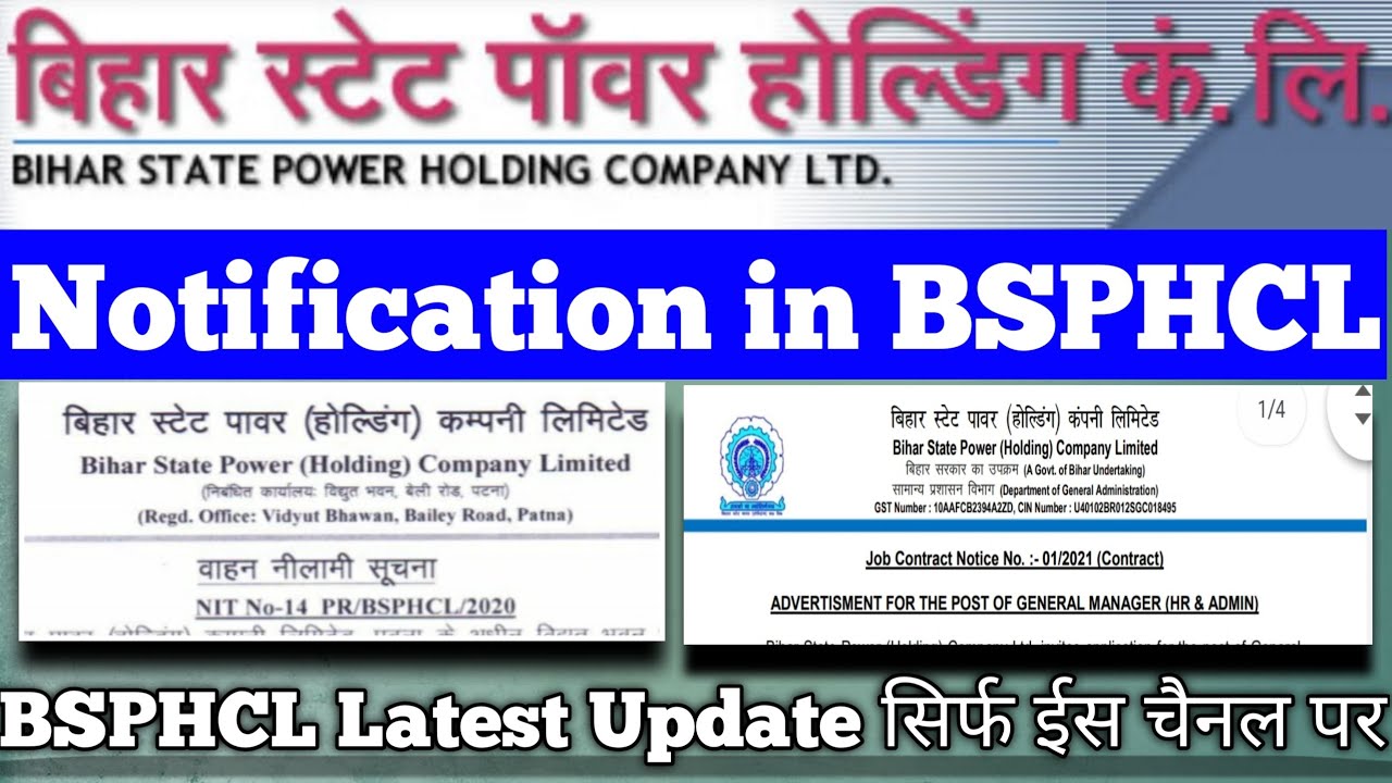 Notification in BSPHCL ( Recruitment In Bsphcl) Bsphcl Upcoming vacancy ...