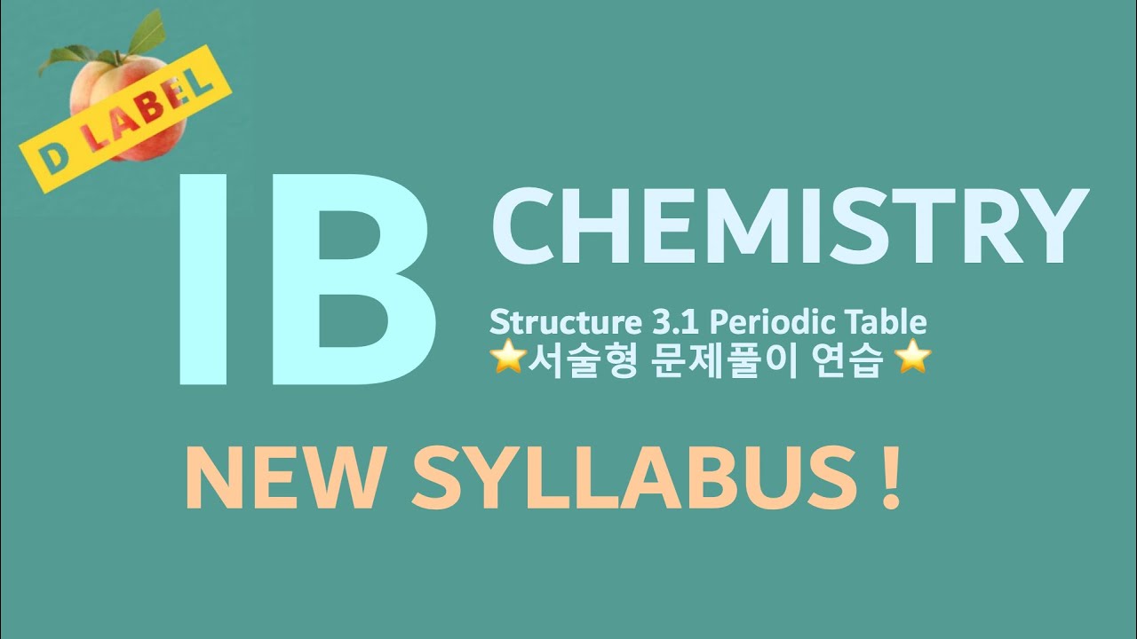 IB Y1 chem NEW syllabus! - YouTube