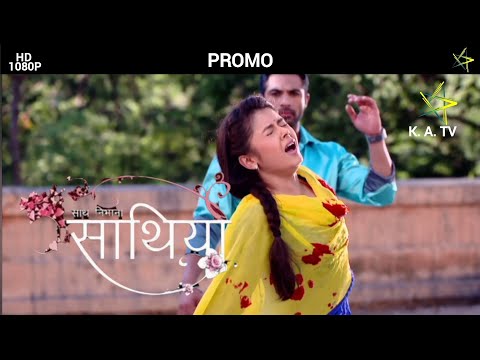 Saath Nibhaana Saathiya | Suflete Tradate | Остани c Мен - Promo - Mansi Shots Gopi - K. A. TV