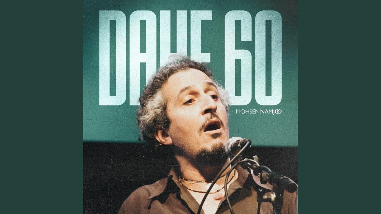 Dahe 60 (Live) - YouTube