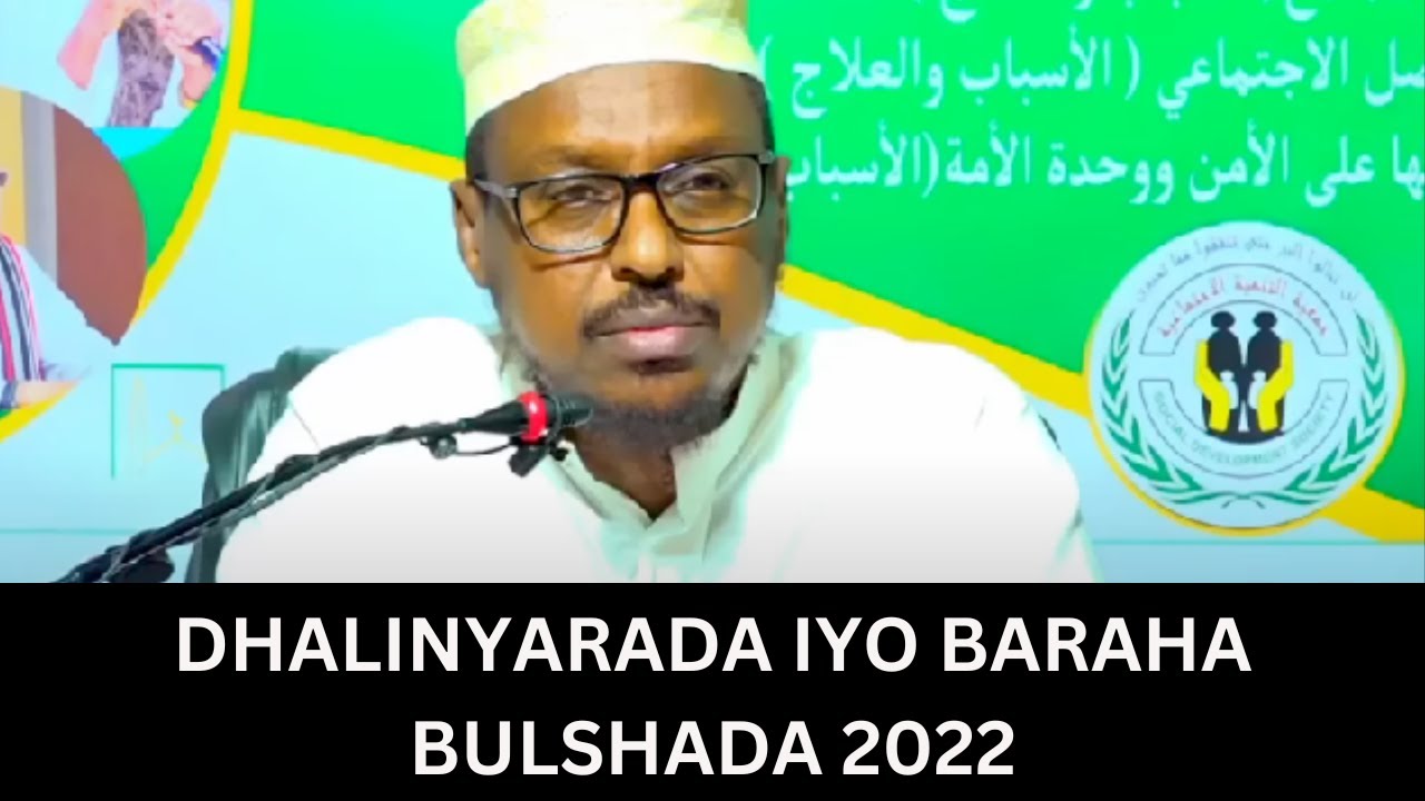 MUXAADARO CUSUB SHEEKH MUSTAFE- DHALINYARADA IYO BARAHA BULSHADA 2022 ...
