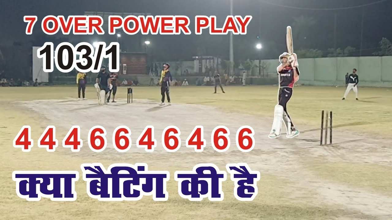Night Cricket Match | highlights | local cricket - YouTube