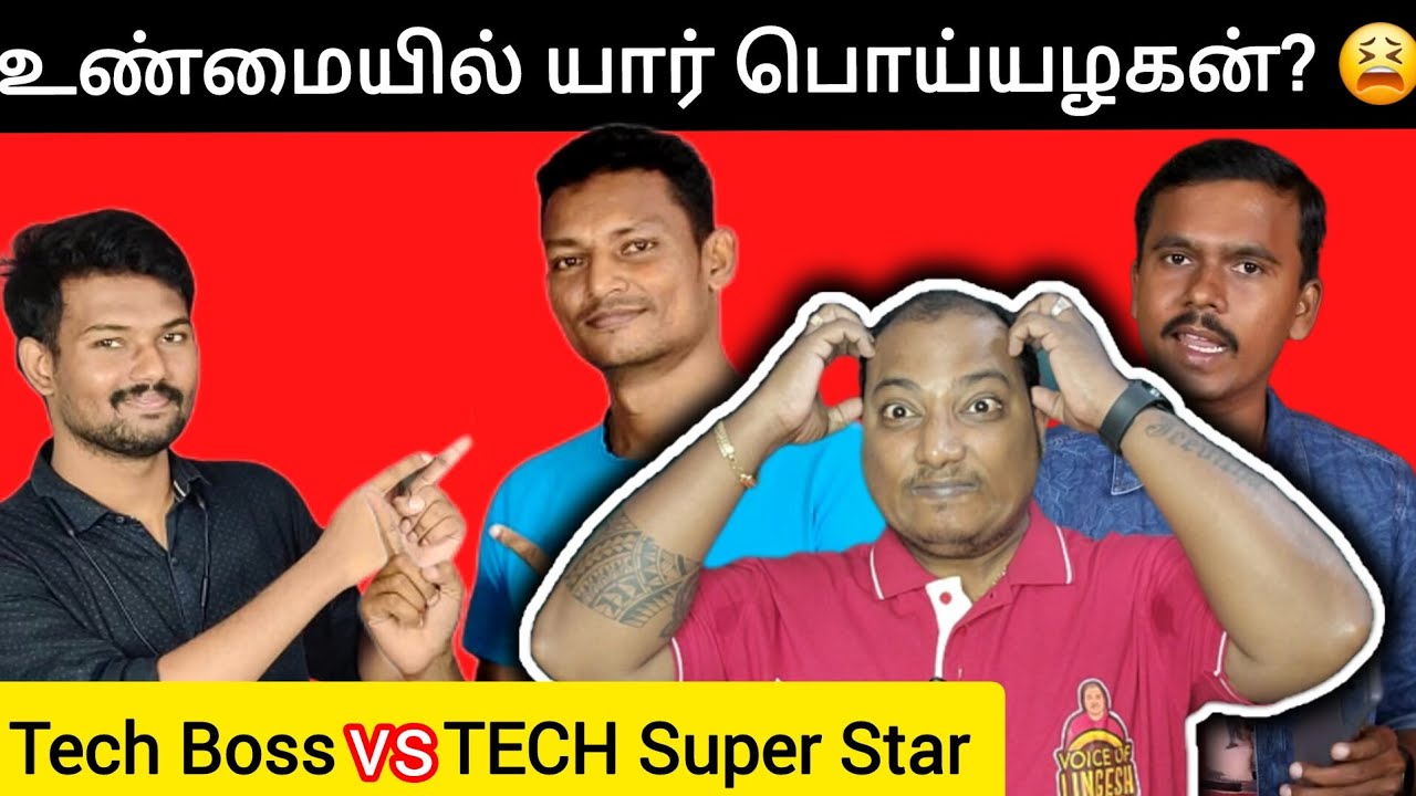 Tech Boss vs TECH Super Star Atrocities | Fun guarantee 💯 - YouTube