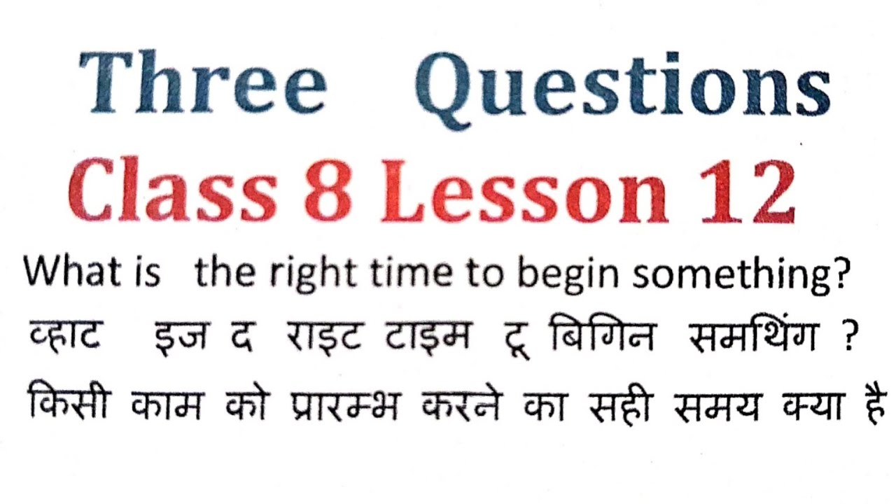 Three Questions Class- 8 English Lesson 12 | Class 8 Three Questions ...