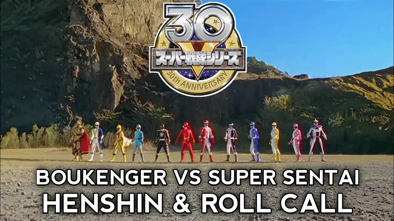 Boukenger VS Super Sentai: Henshin & Roll Call - YouTube