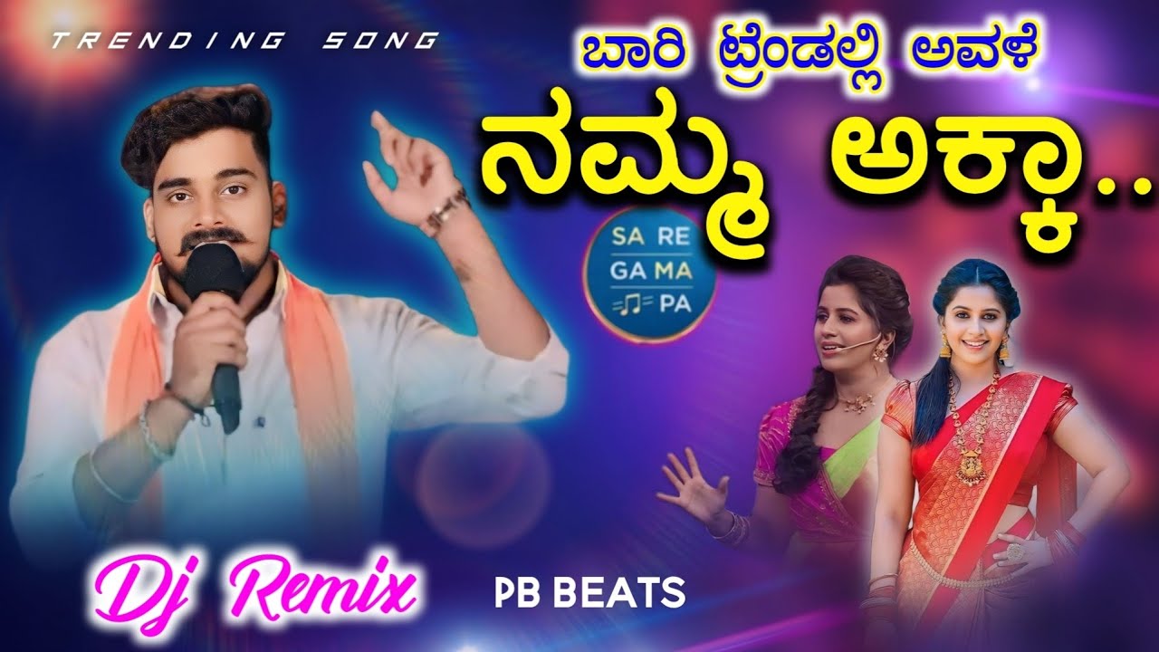 bari Trendalli avale namma akka | Balu belgundi | sa ri ga ma pa season ...