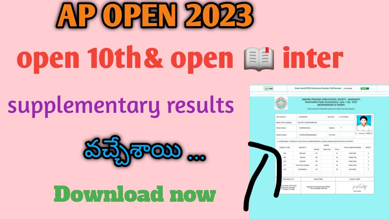 Open inter supplementary results 2023|Ap open school latest news|Open ...