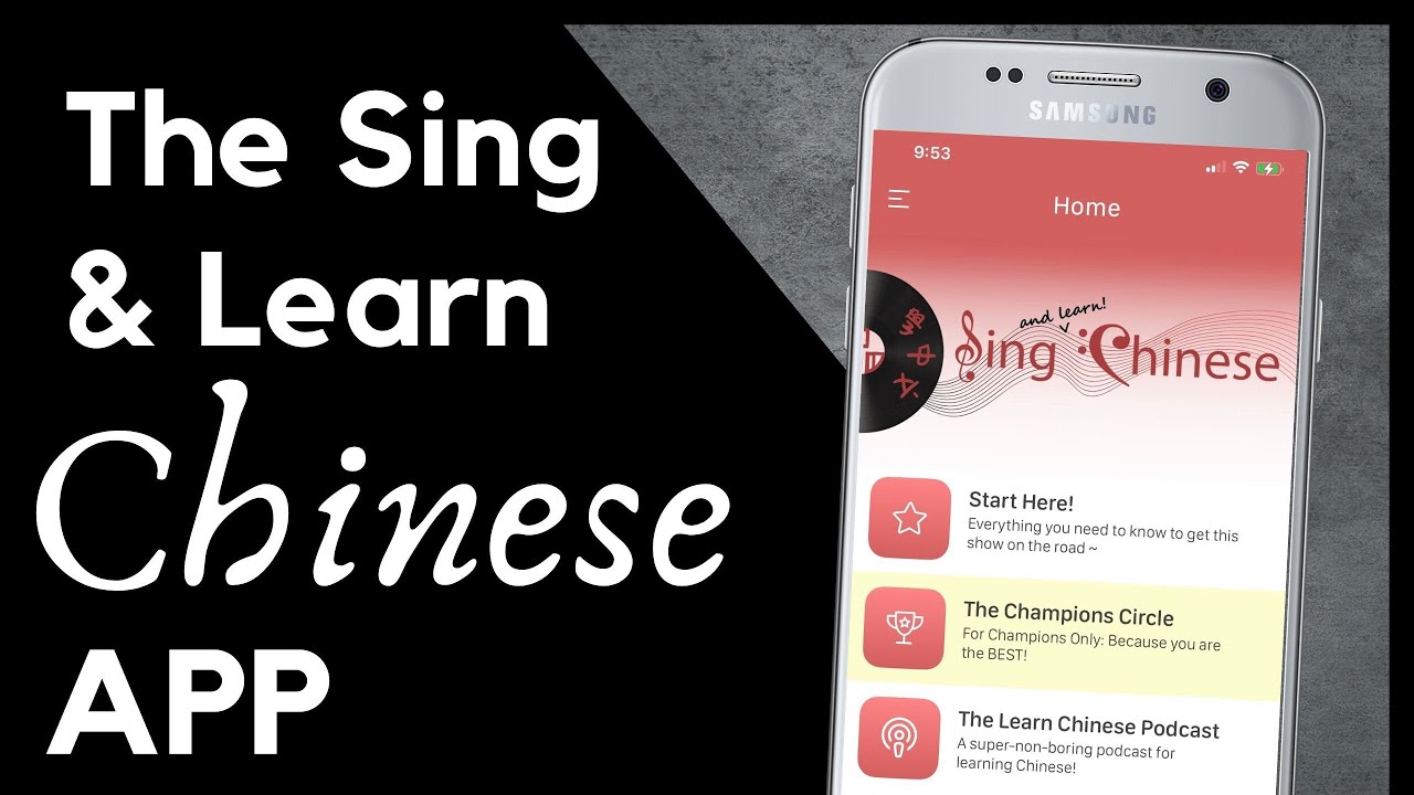Introducing: The Sing & Learn Chinese mobile app - YouTube
