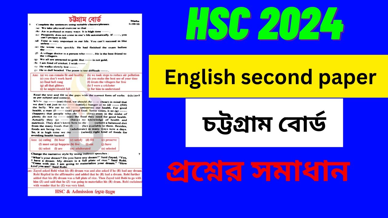 HSC 2024 Chittagong Board English 2nd Paper Question Solution - YouTube