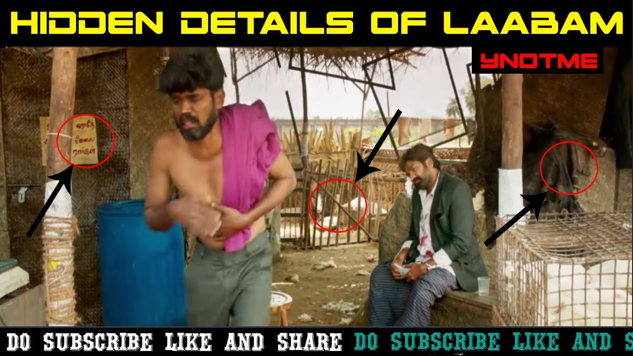HIDDEN DETAILS OF LAABAM MOVIE | VIJAY SETHUPATHI | SHRUTHI HASSAN ...