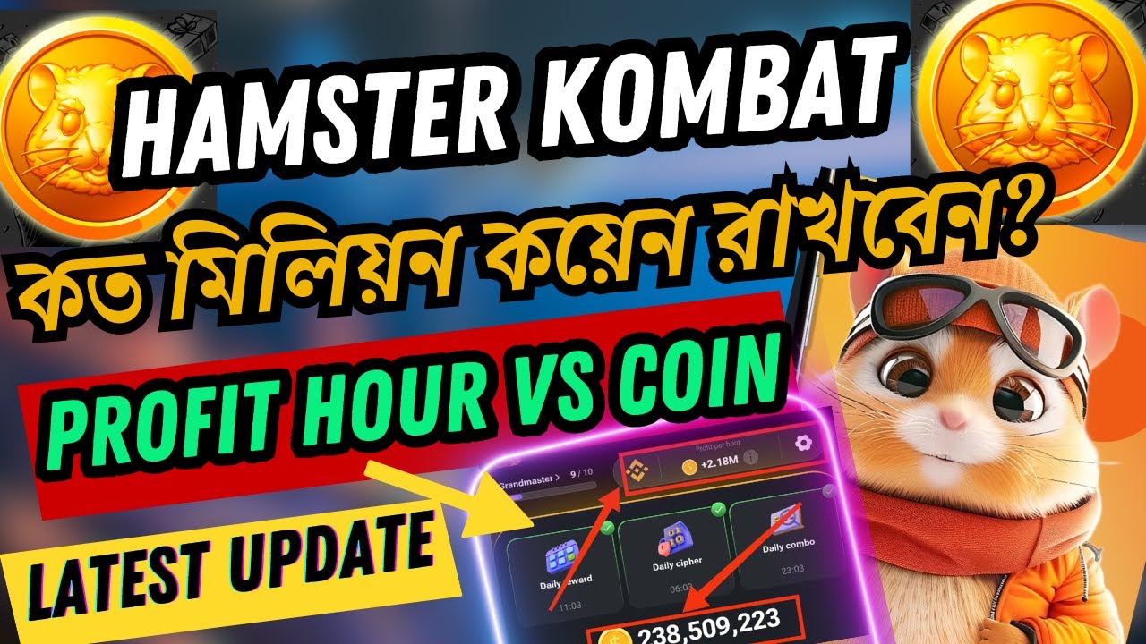 Hamster Kombat Profit Per Hour VS Coin। Hamster Mining Airdrop Criteria ...