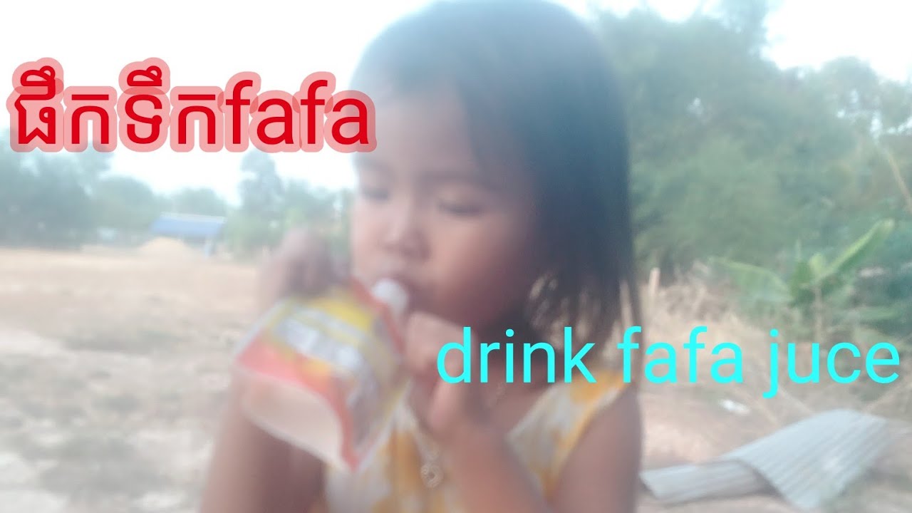 drink fafa juce😍😍😍😍🤑 - YouTube