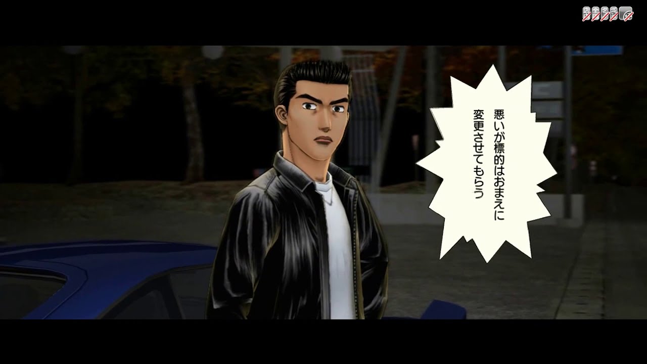 Initial D Arcade Stage 7 AAX - Original - Part #11 - Further Inside ...