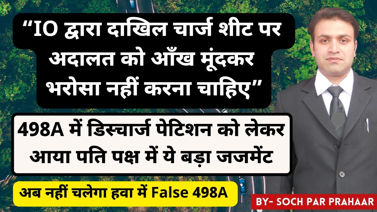 498A Discharge Petition New Judgement | Charge Framing In 498A ...