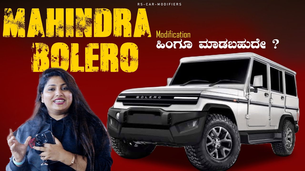 MAHINDRA BOLERO MODIFICATION DONE LIKE THIS | RS CAR MODIFIERS - YouTube