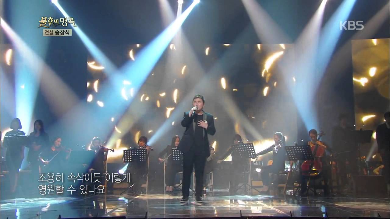 [HIT] 불후의 명곡2, 송창식(Song Chang Sik) 편-허각(Huh Gak) - 사랑이야.20141122 - YouTube