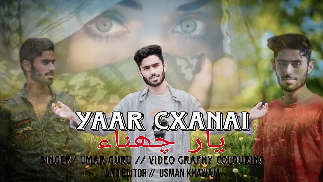 YAAR CXENAI || NEW KASHMIRI SAD SONG || UMAR GURU || USMAN KHAWAJA ...
