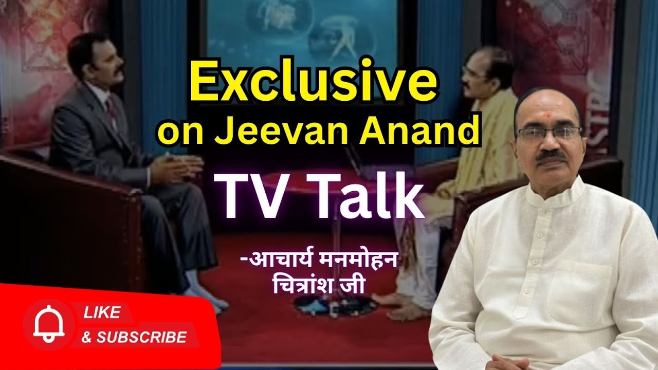 Spiritual Wisdom with Acharya Manmohan Chitransh Ji | Special TV Talk ...