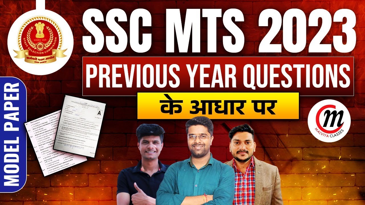 SSC MTS 2023 | SSC MTS Classes 2023 | SSC MTS Previous Year Question ...