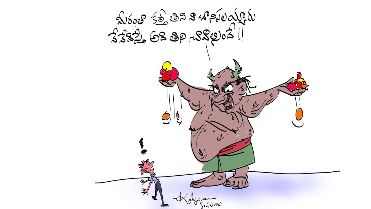 Kalthi | KALYANAM SRINIVAS - YouTube