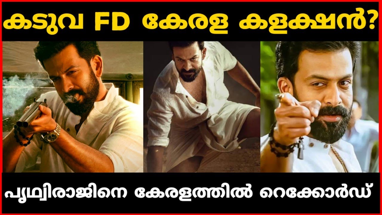 Kaduva Movie First Day Boxoffice Collection|Kaduva First Day Worldwide ...