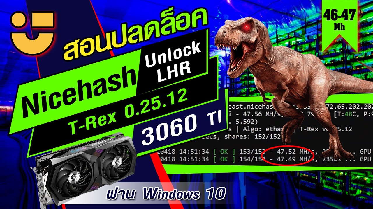 Nicehash Unlock LHR 78-79% | 3060Ti GAMING X 8G LHR | T-Rex 0.25.12 - YouTube