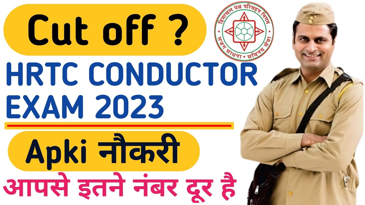 इस बार Cutoff क्या रहेगी | HRTC Conductor Cut Off 2023 | HPPSC ...