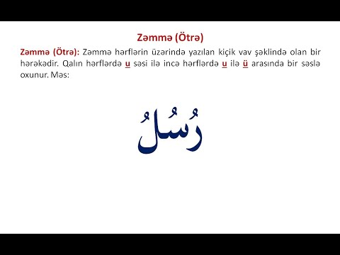 Ərəb Dili Əlifbası / 8-ci dərs / Zəmmə