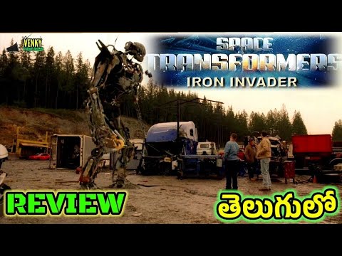 Iron invader Movie Review Telugu | Ironinvader Telugu Review ...