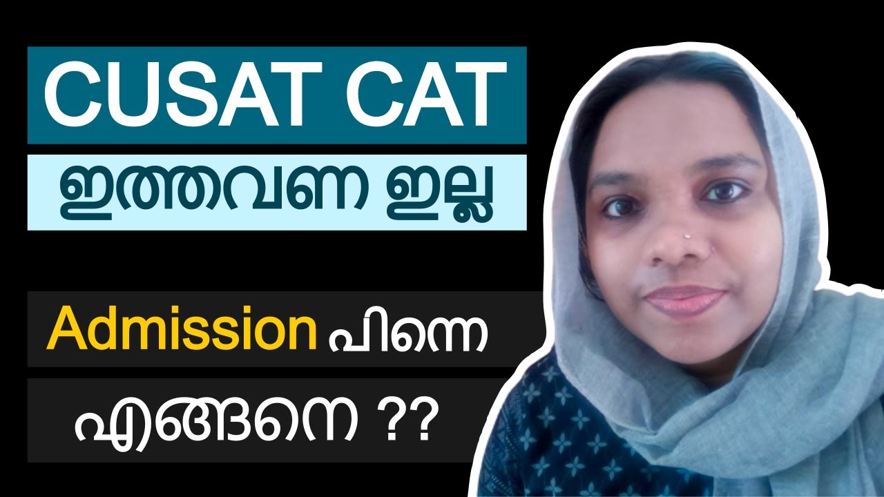 CUSAT CAT 2020 Examination Cancelled CUSAT CAT Latest Update cusat-cat-2020-examination-cancelled-cusat-cat-latest-update