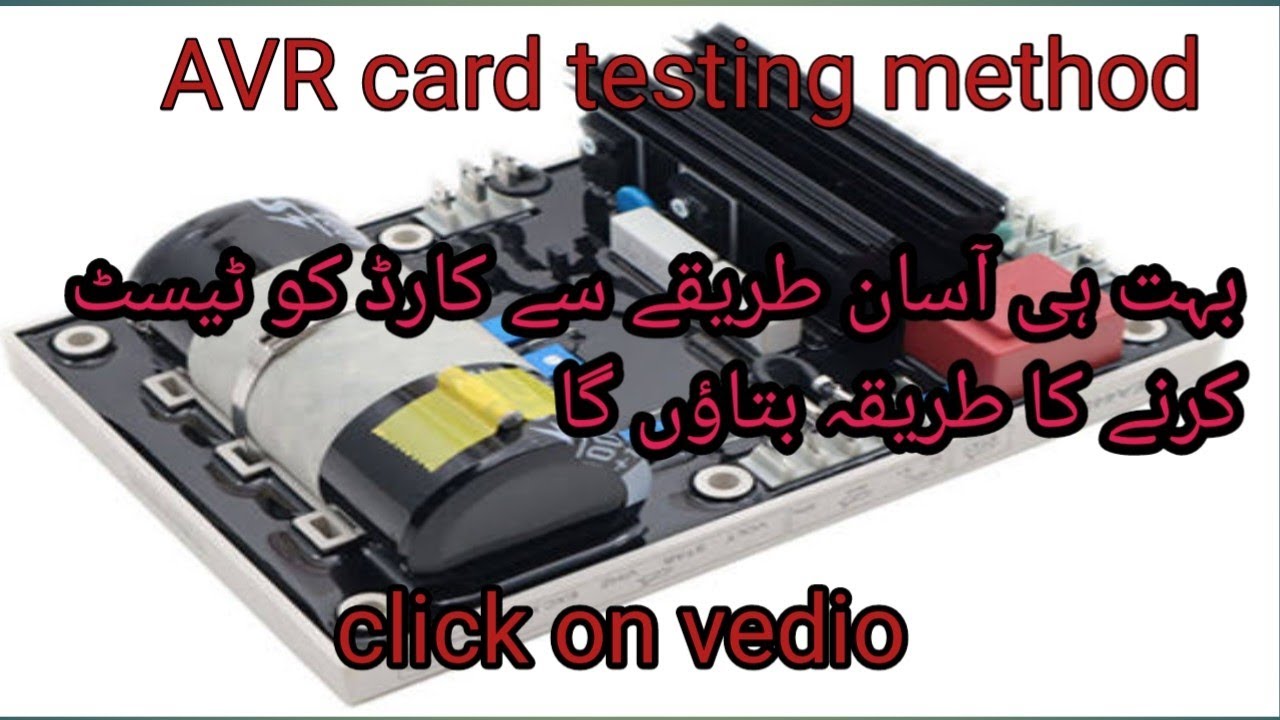 R 448 AVR card testing method/generator AVR card R 448 - YouTube