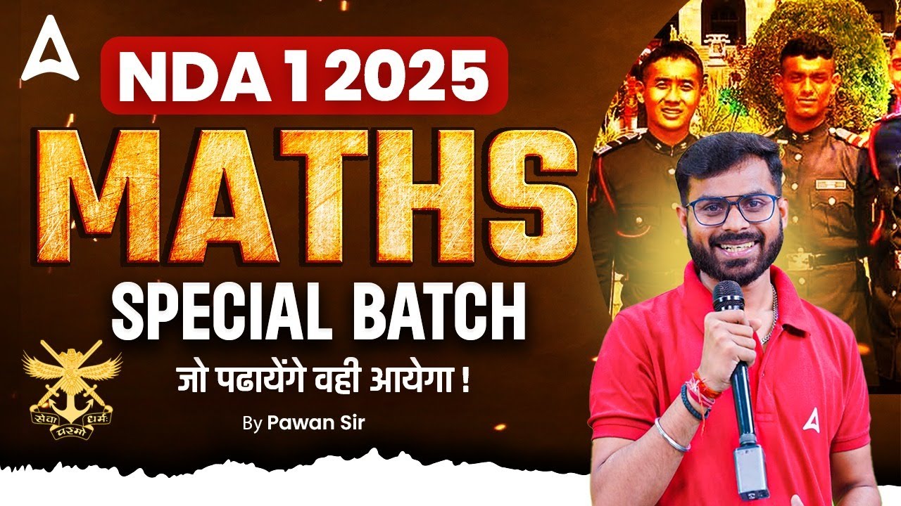 NDA 1 2025 Notification | MATHS | SPECIAL BATCH | FULL DETAILS | By ...