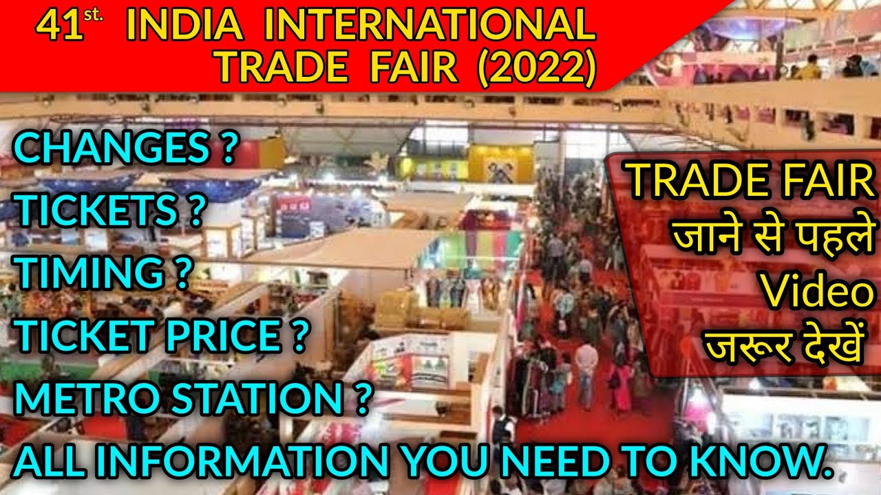 HOW TO BOOK TRADE FAIR TICKETS ONLINE | TRADE FAIR DELHI 2022 | INDIA ...