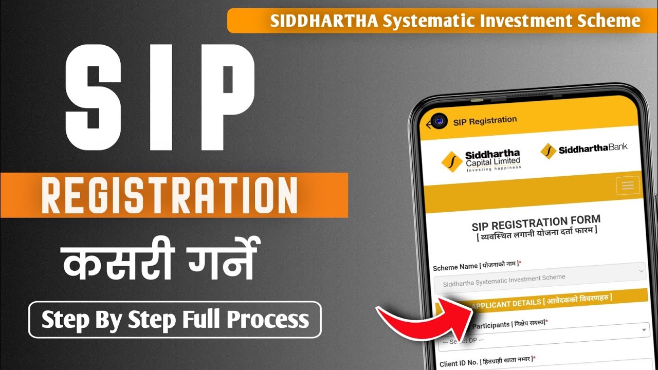 Online SIP Registration In Nepal | Siddhartha Bank @IdeapreneurNepal ...