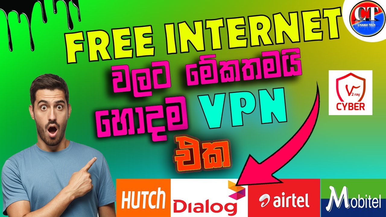 How to get Free Internet Sinhala | Free internet sinhala | Get free ...