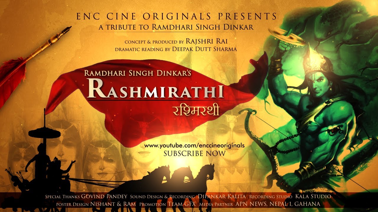 RASHMIRATHI II RAMDHARI SINGH DINKAR II MAHABHARAT II KRISHNA KI ...