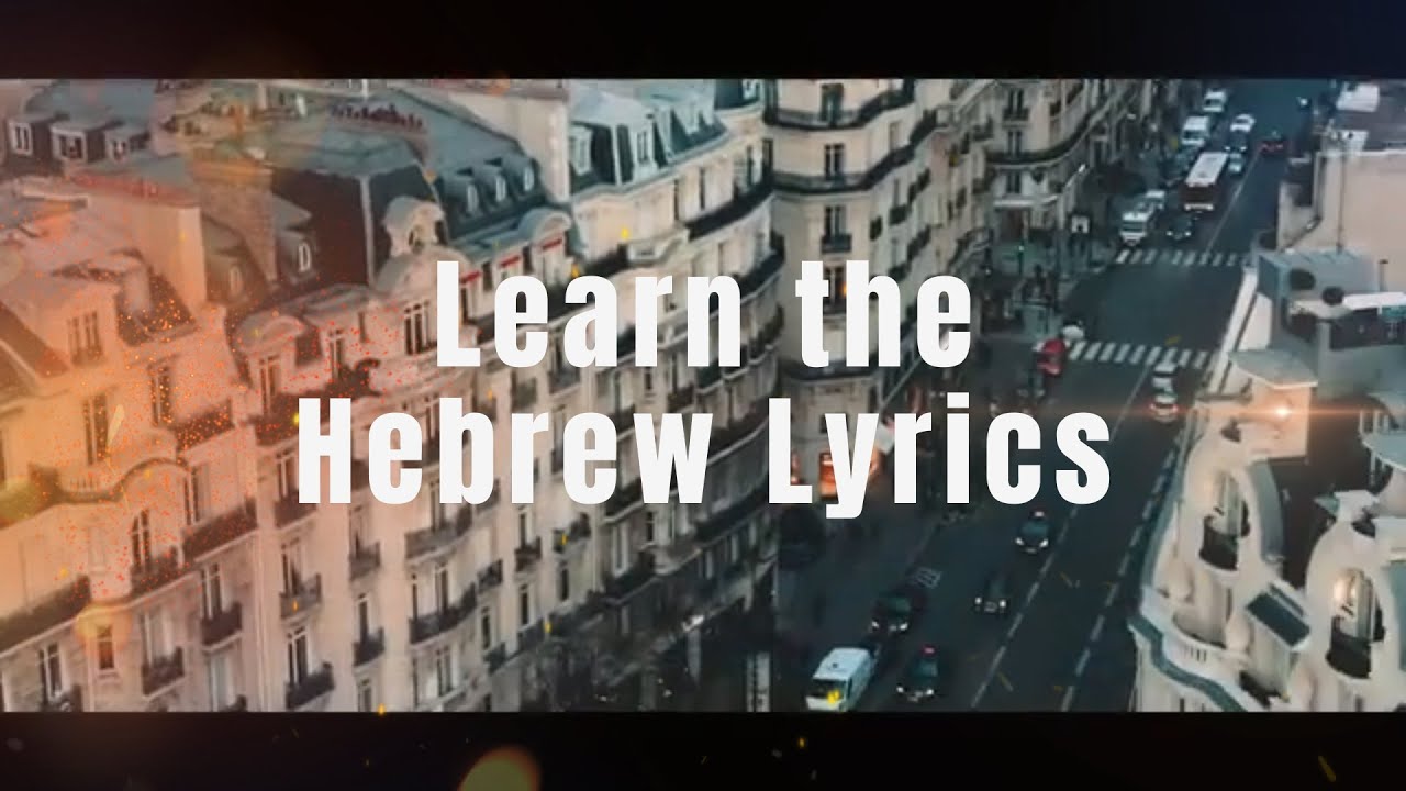 Your Hebrew Lyrics to this Keren Peles & Roni Alter Song #israeli # ...