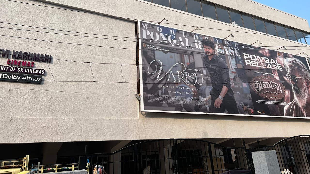 GK - Devi Karumari Theatre - YouTube