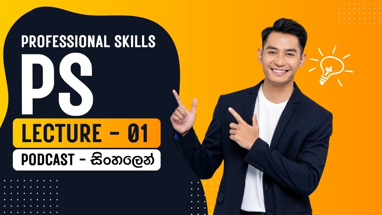 Lecture - 01 | Personal Development Planning | Podcast | Sinhala - YouTube