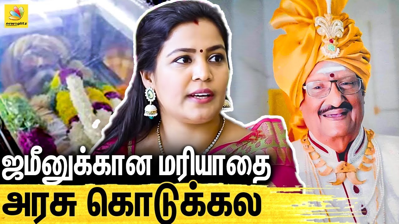 ஜமீனின் பேத்தி அரசுக்கு வைக்கும் கோரிக்கை : Ranjana Natchiyar Interview ...