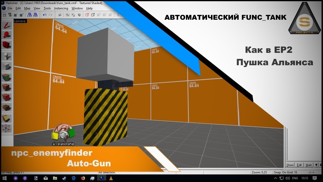 Source SDK - Master Class : npc_enemyfinder (как создать автоматический пулемёт) - YouTube