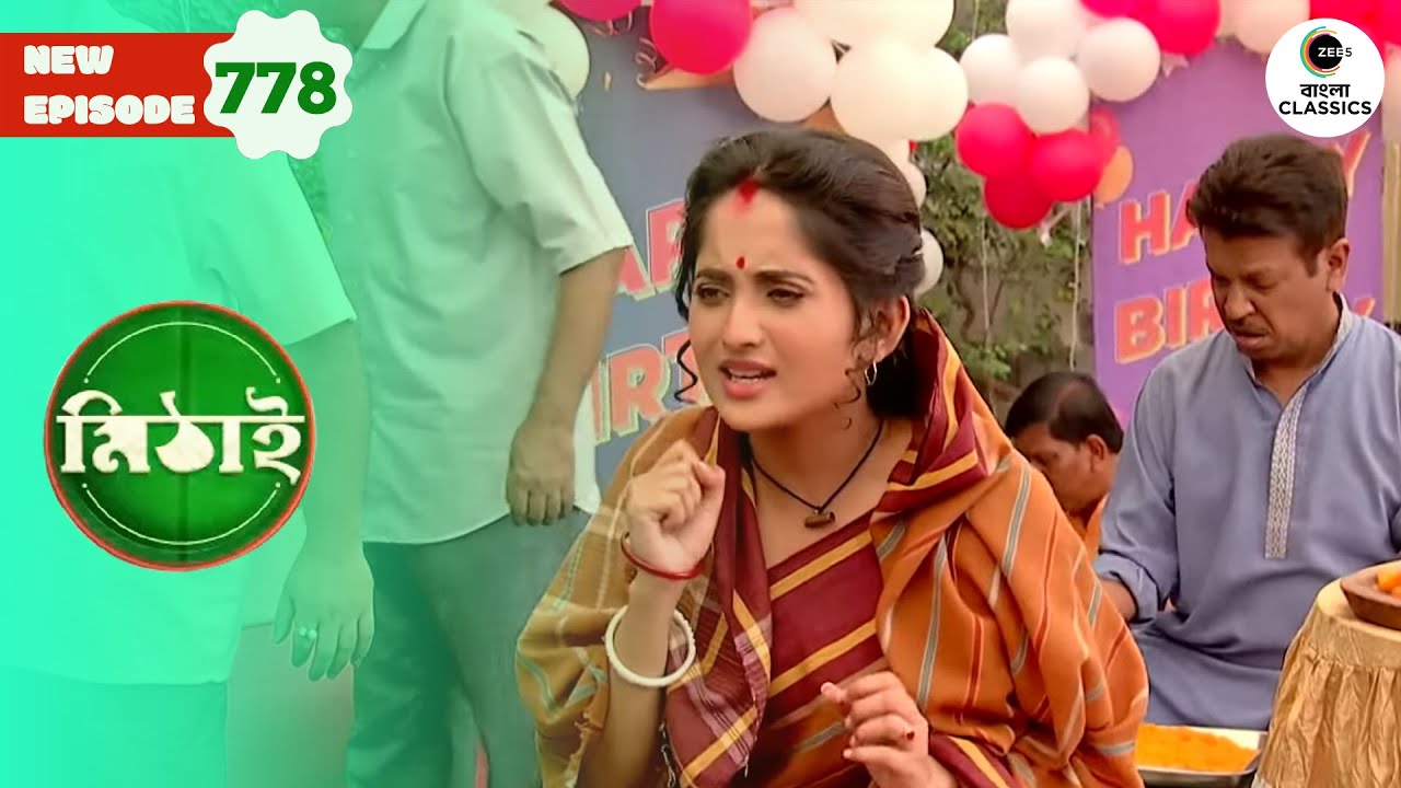 An Attempt to Get Mithai's Memory Back | Mithai Full episode - 778 | Tv ...