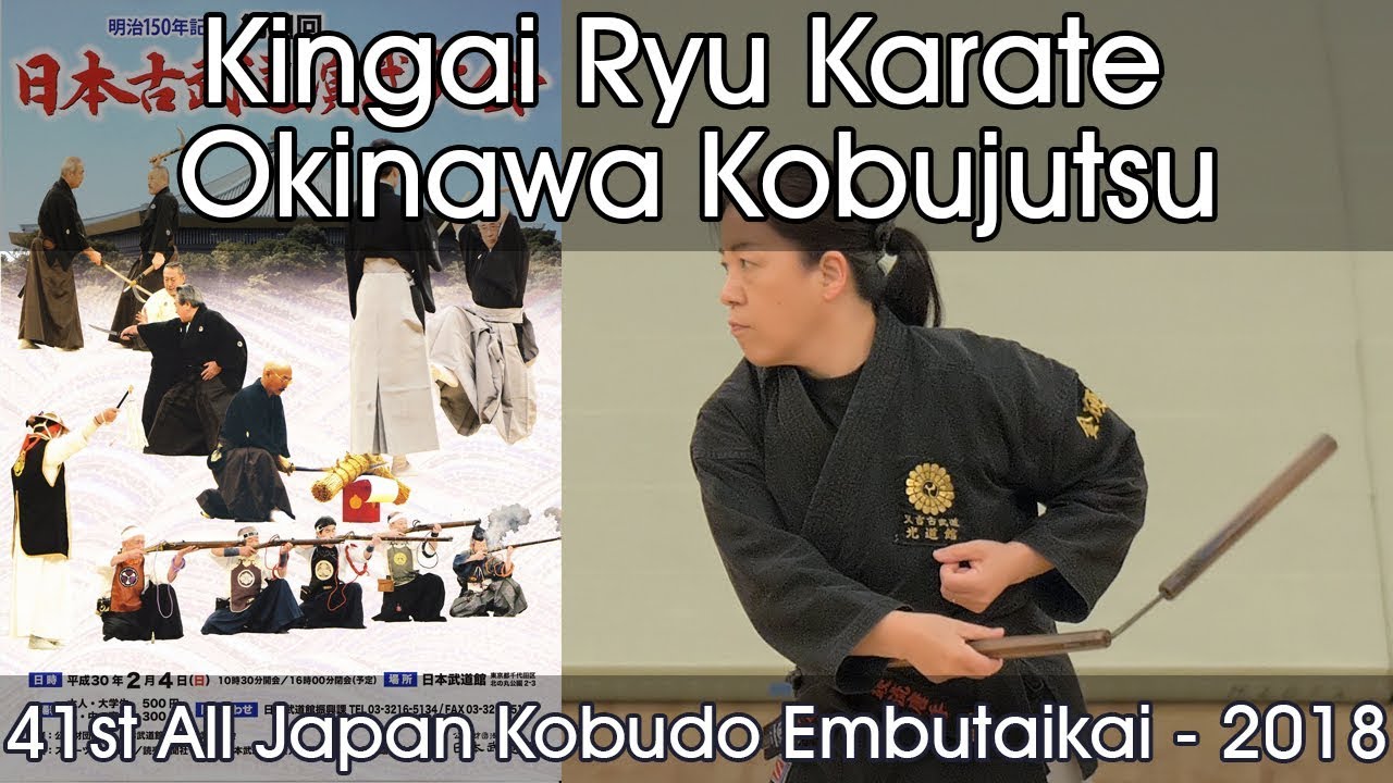 Kingai Ryu Karate Okinawa Kobujutsu - 41st All Japan Kobudo ...