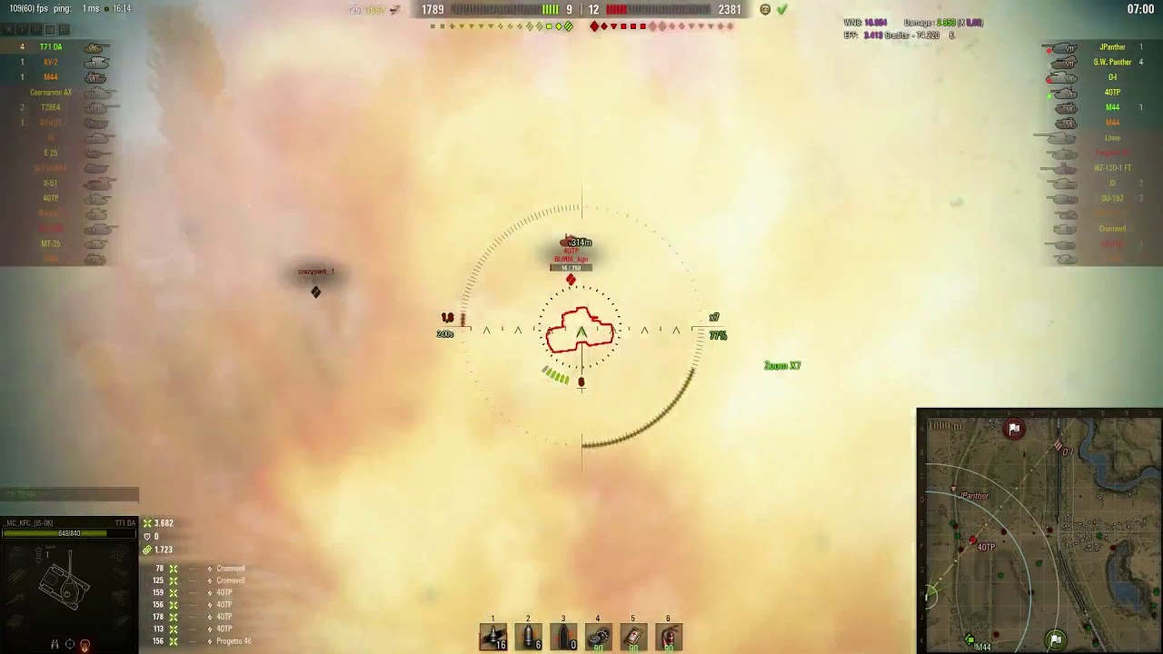 World of Tanks T71 DA 8 Kills 5,4K Damage - YouTube