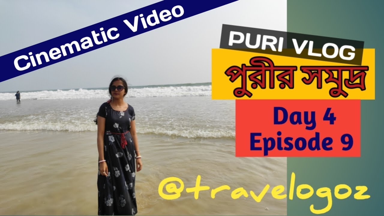 Puri Sea Beach Roaming 🌈⛱🌊🌊 | Puri Sea Bath 🌈⛱| Hi Tanushree | Day 4 Ep ...