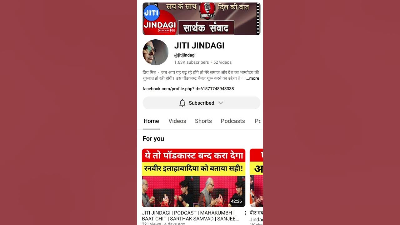 MAHI BHAN | JITI JINDAGI | PODCAST | MAHAKUMBH | SARTHAK SAMVAD | SANJEEV SRIVASTAVA #podcast # ...