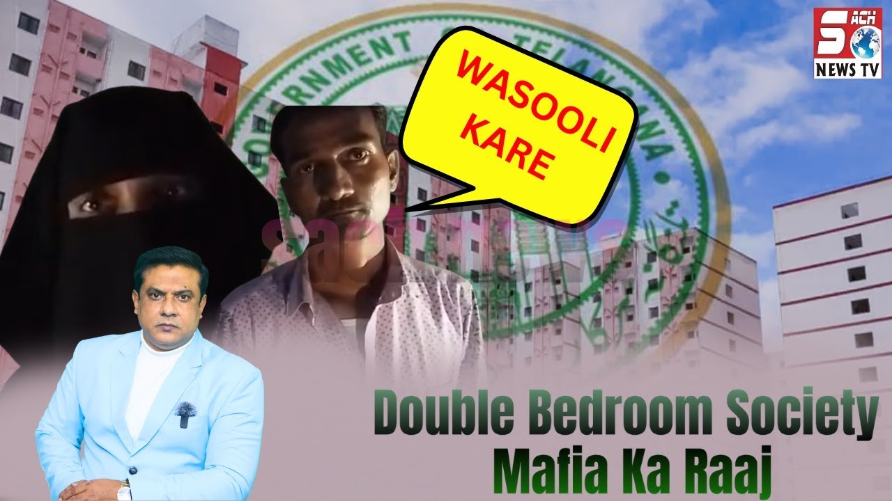 Govt Housing Mein Mafia Ka Raaj – Gareeb Pareshan! |SACH NEWS | - YouTube